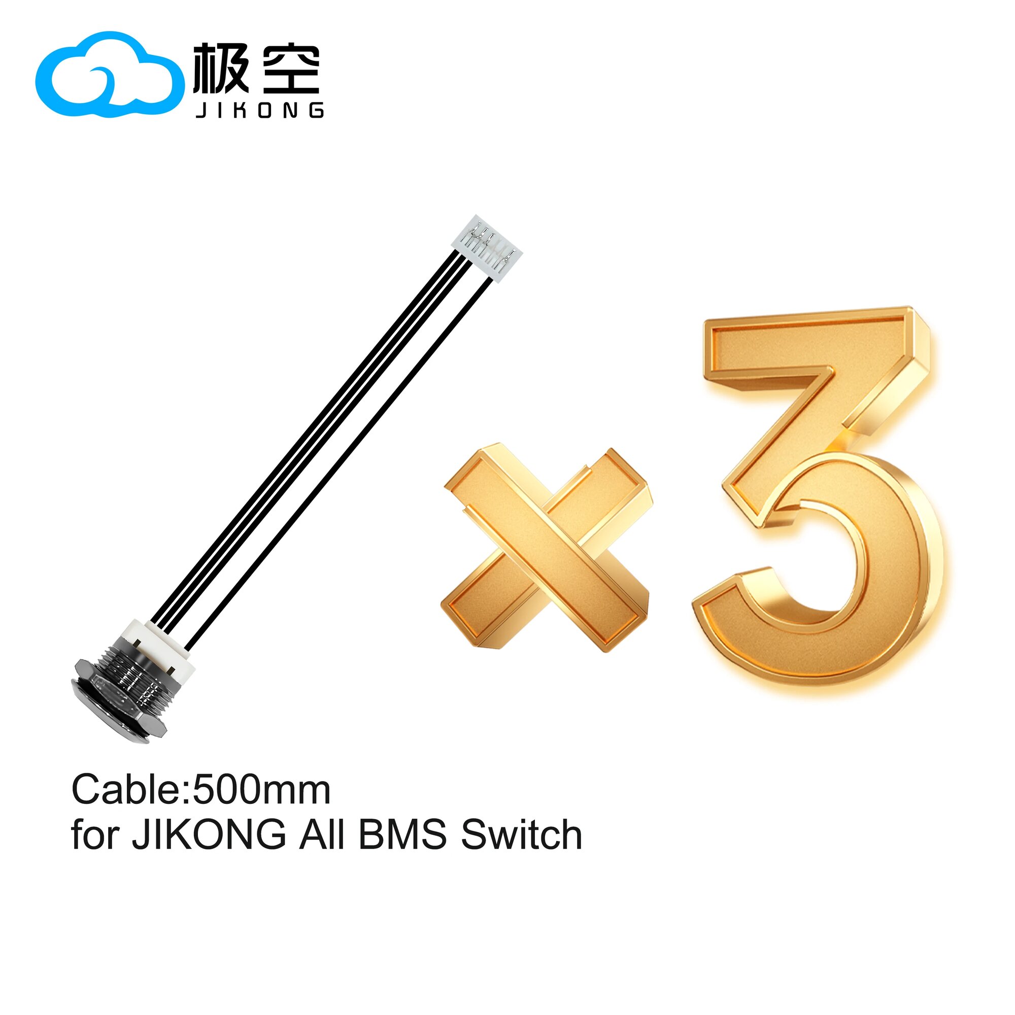 3x JIKONG JK-Switch-3 BMS Переключатель, кабель 500мм