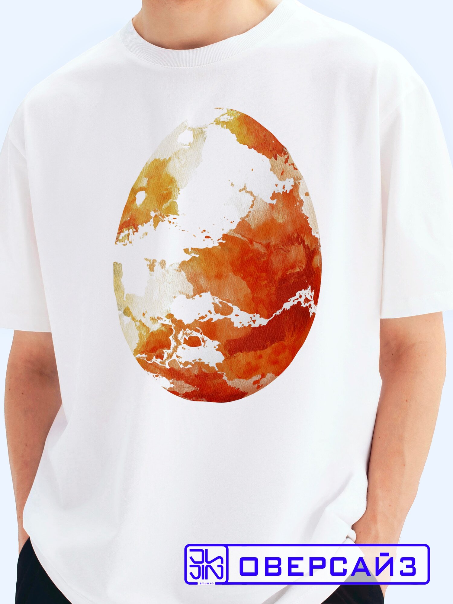 Футболка оверсайз мужская с принтом Яйцо абстрактное оранжевое, яркое акварельное изображение минималистичное, белый хлопковый трикотаж с прикольным рисунком на груди