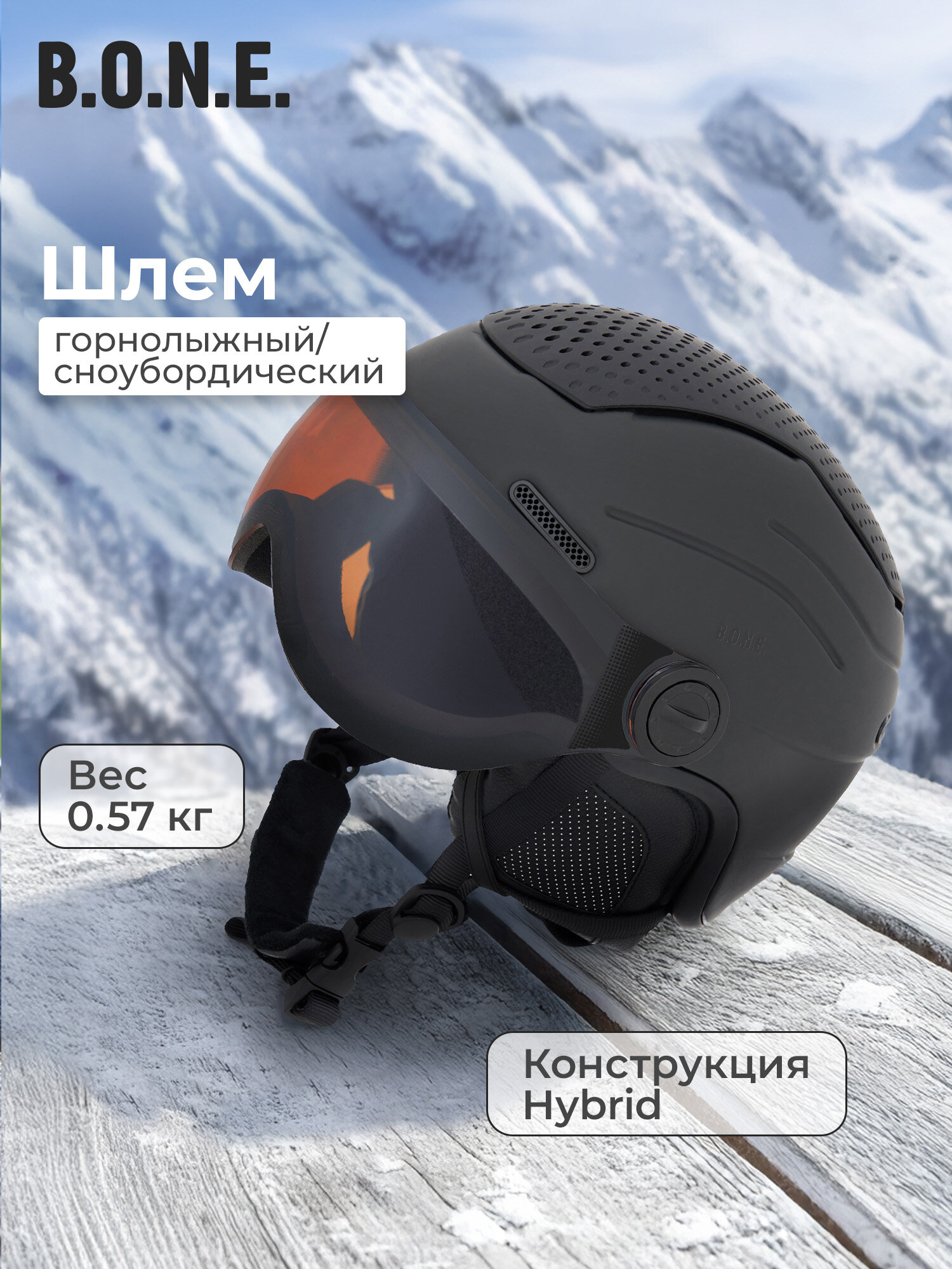 139255-4A L Шлем взросл. Adult helmet темно-серый р. L