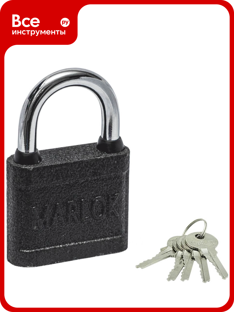 Навесной замок Marlok вс-1 45.60 мм ч 5 кл. (blister) 005398, самых востребованных серий, 5 а