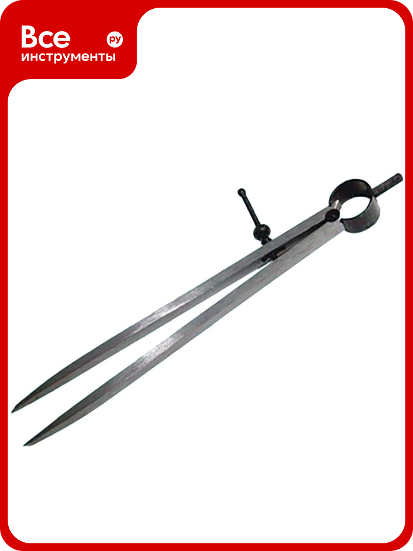 Циркуль CNIC разметочный с винтом 100 мм для прямой разметки, винтовой тип, инструмент точной разметки поверхностей