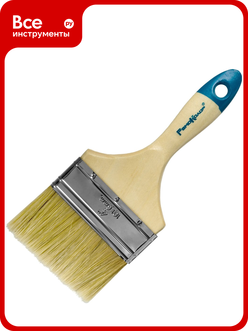 Кисть РемоКолор Евро 4 01-1-140