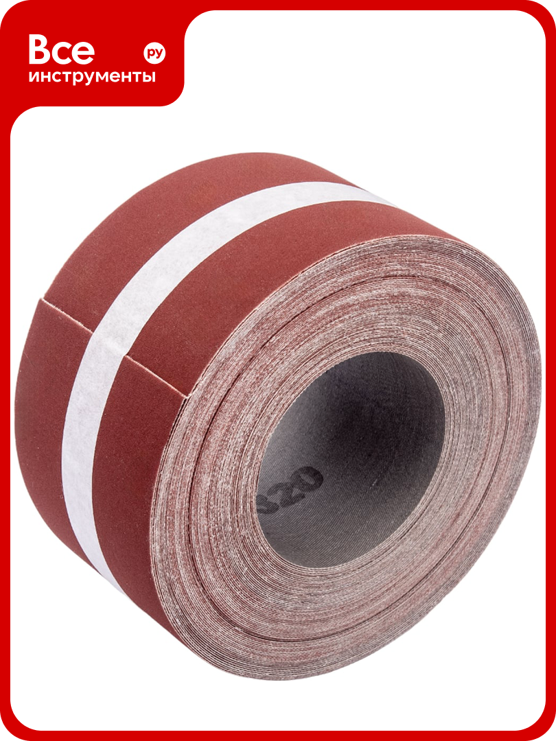 Лента шлифовальная уплотненная в рулоне (80x25000 мм; P320) Белмаш SB027A, чёрный