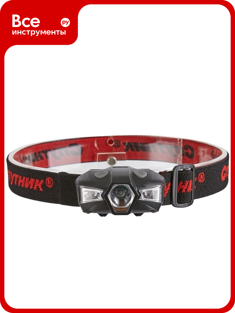 Светодиодный фонарь спутник FH126