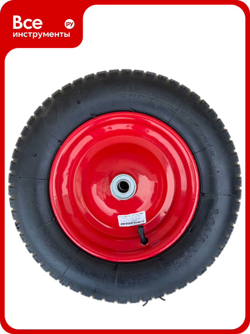 Колесо для тачки Variant 11204-1, 3.25/3.00-8, камерное, с подшипником 12 мм, обод металл. К99-1С, надежная