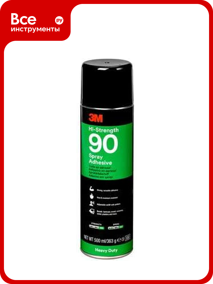 Сверхпрочный аэрозольный клей 3M Hi-Strength 90, Для удобства эксплуатации возможна настройка геометрии распыления