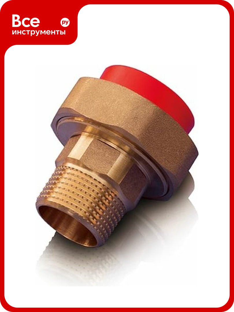 Комбинированная разъемная муфта - американка Blue Ocean с наружной резьбой, "Fire Secure" 20x1/2" Fire-S-B1