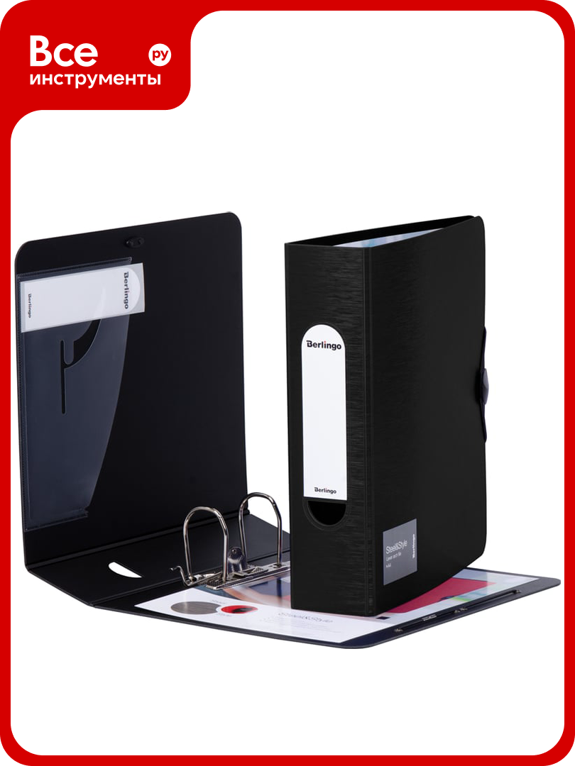 Папка-регистратор BERLINGO Steel&Style 80 мм, 2500 мкм, пластик полифом, с внутренним карманом