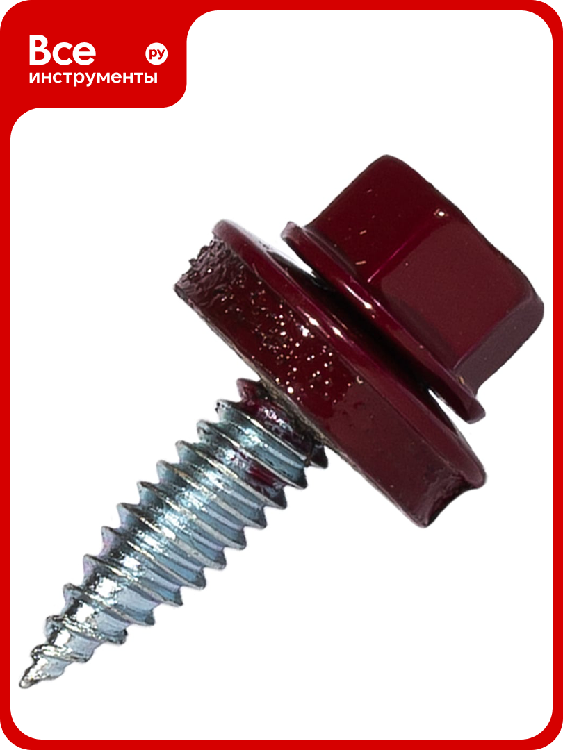 Саморез для доборных элементов HARDWEX ТМ HWX1-W-J-SP-4.8x20 мм, RAL 3005, 250 шт. 5190000001130