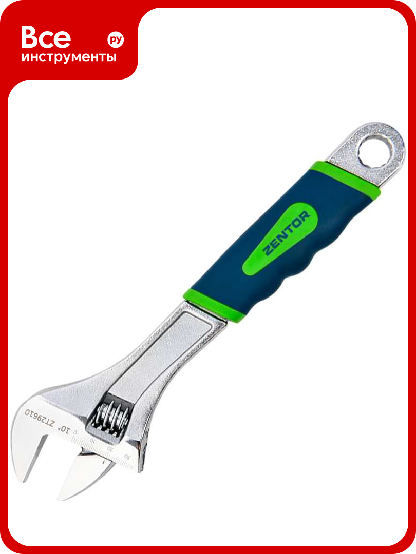Разводной ключ Zentor 250 мм ZT29610, профессионалов и любителей