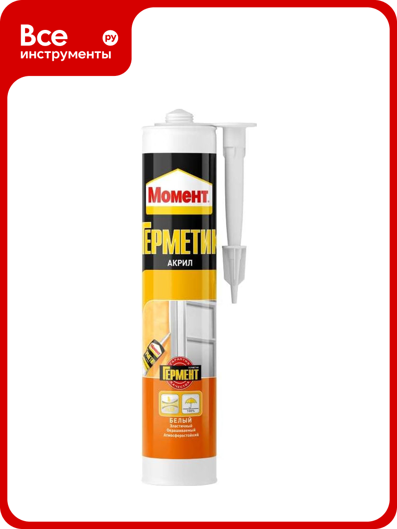 Акриловый морозостойкий герметик Момент 420 г Б0022955 1358681
