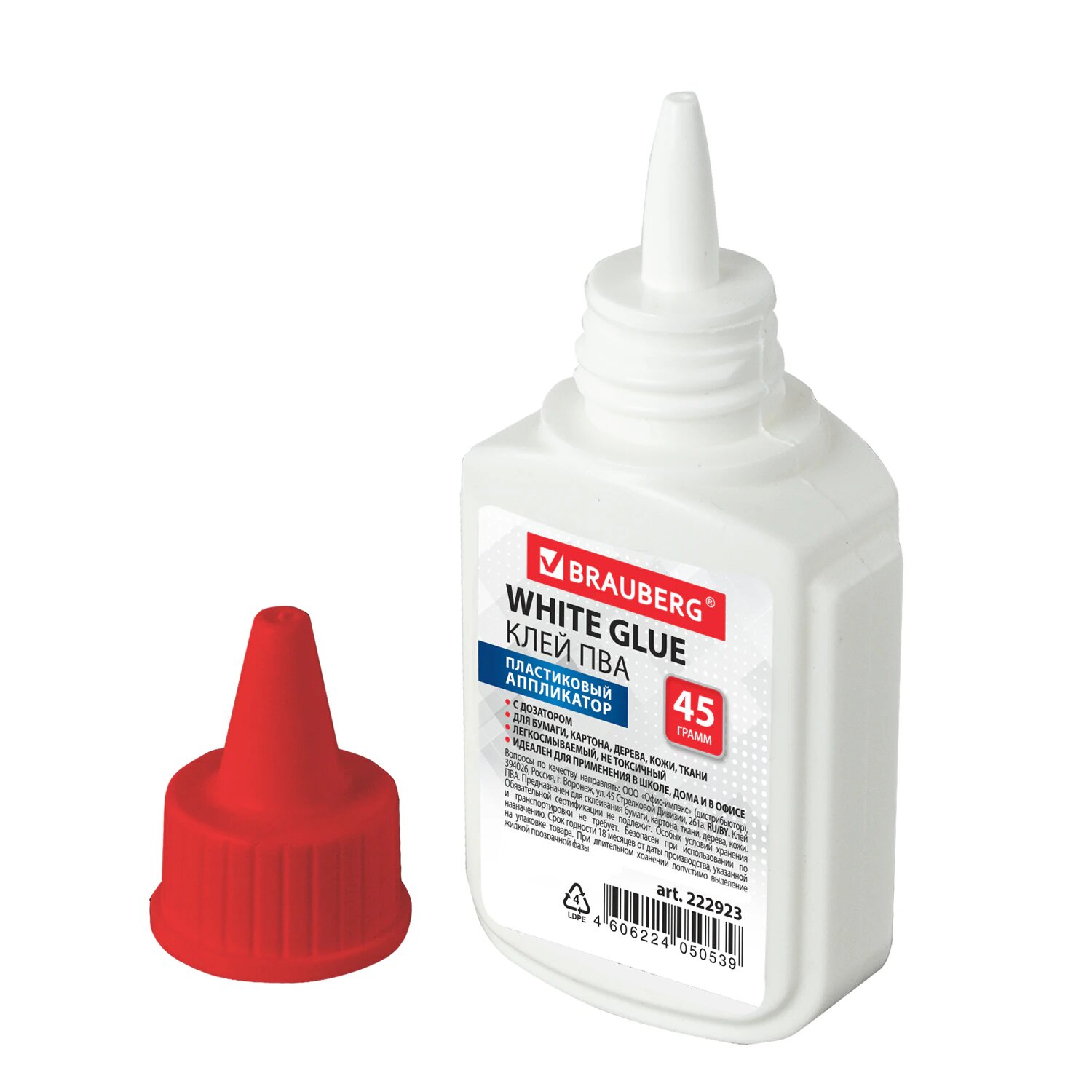 Упаковка 40 шт. Клей ПВА BRAUBERG (бумага, картон, дерево), 45 г, 222923