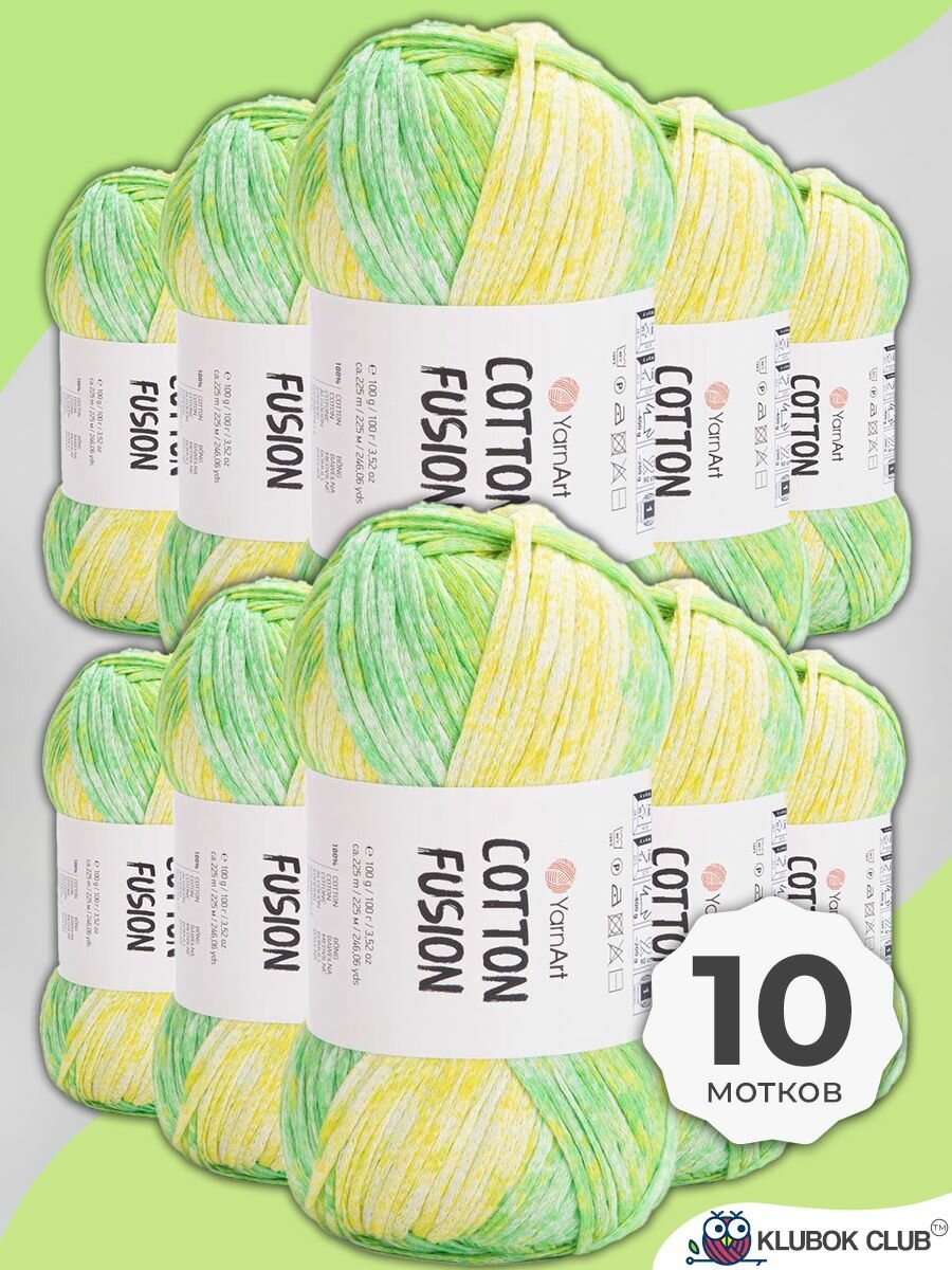Пряжа для вязания YarnArt Cotton Fusion, цвет 3644, 10 мотков