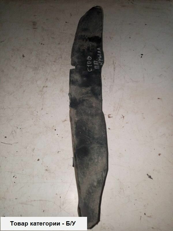 Шумоизоляция крыла Тагаз Вега 2009 Перед. Прав. - Б/У