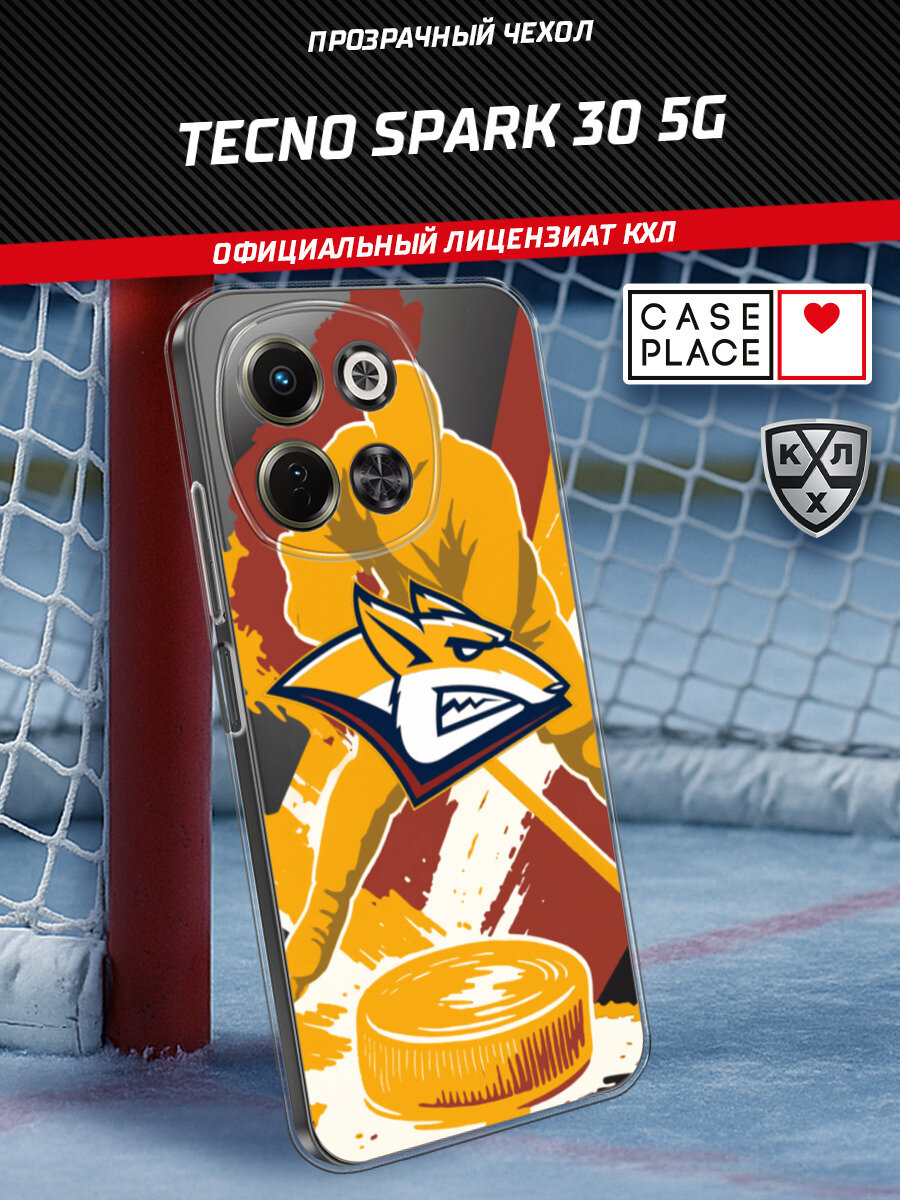 Чехол на Tecno Spark 30 5G / Текно Спарк 30 с принтом КХЛ Лиса с шайбой, прозрачный