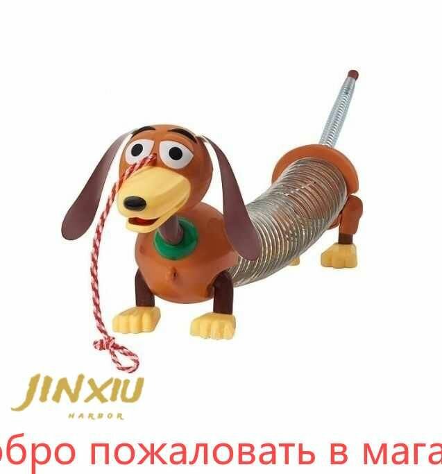 Такса Спиралька из мультфильма История Игрушек - Toy Story-Праздничные подарки