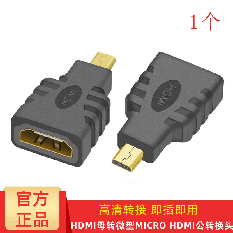 Адаптер HDMI/Micro/Mini/DVI/VGA, от мужчины к женщине, от женщины к мужчине