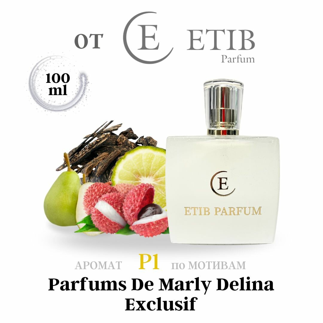 Духи ETIB Parfum P1 100мл