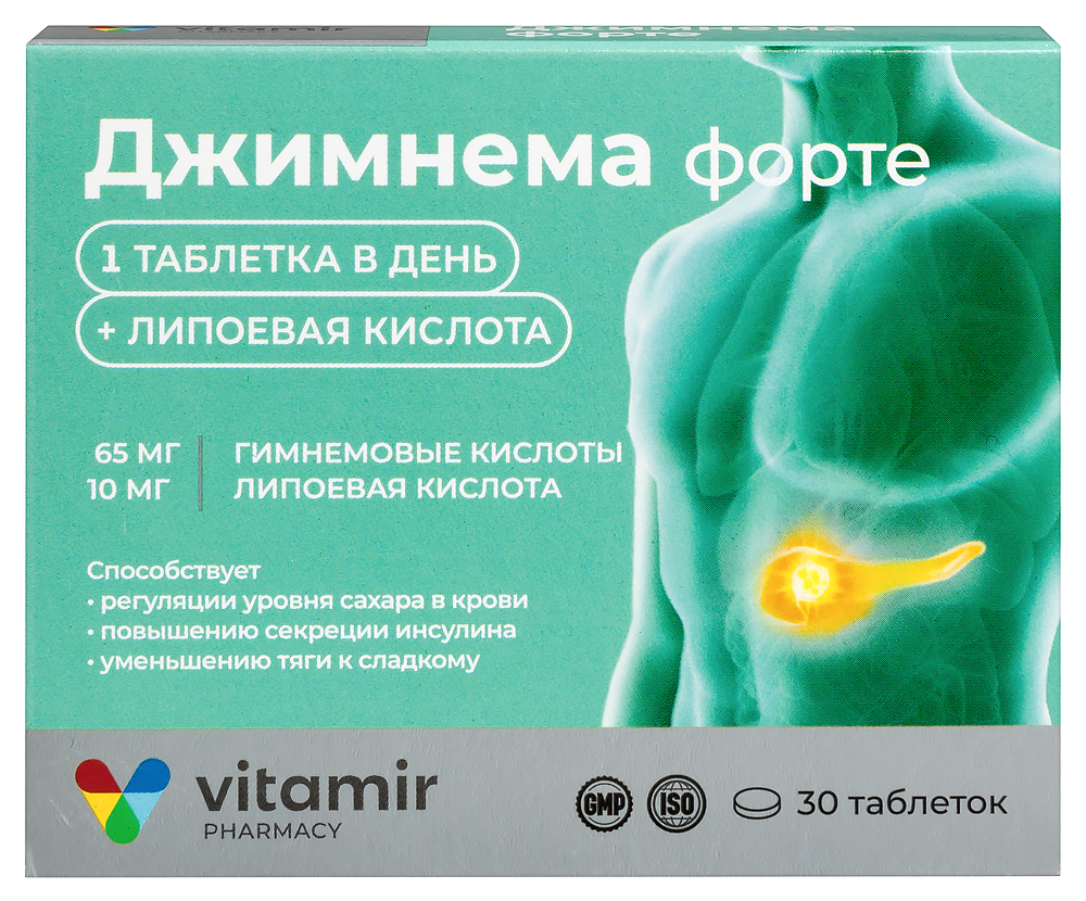 Джимнема форте