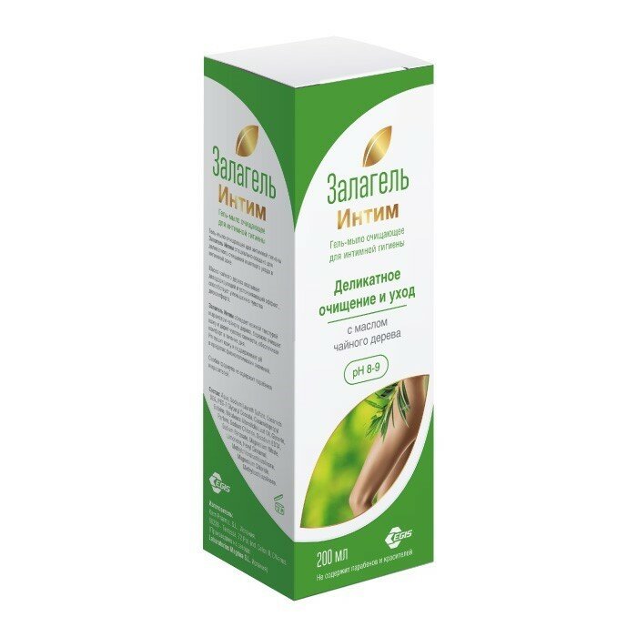 Залагель интим гель-мыло очищающее для интимной гигиены 200 мл