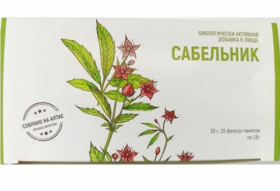 Сабельник