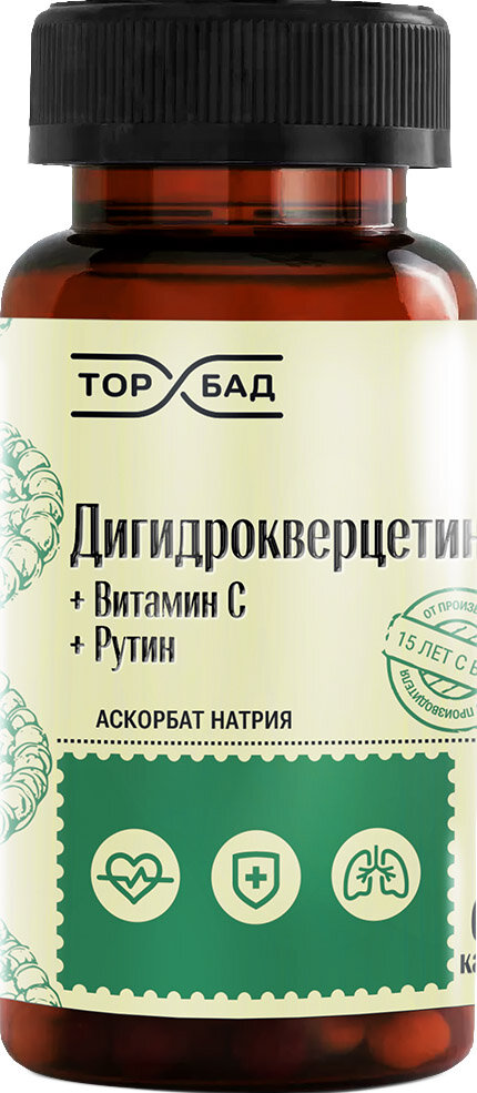 Дигидрокверцетин С витамином С И рутином