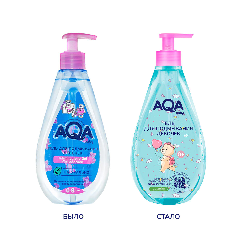 Aqa baby гель для подмывания девочек 400 мл