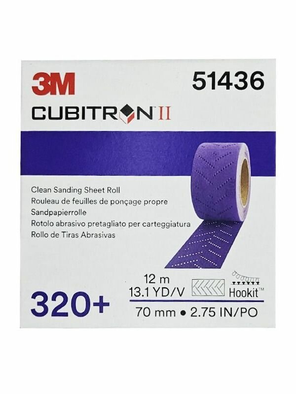 Полоса P320 шлифовальная абразивная 3M Cubitron II 737U 70мм. в рулоне 12м.