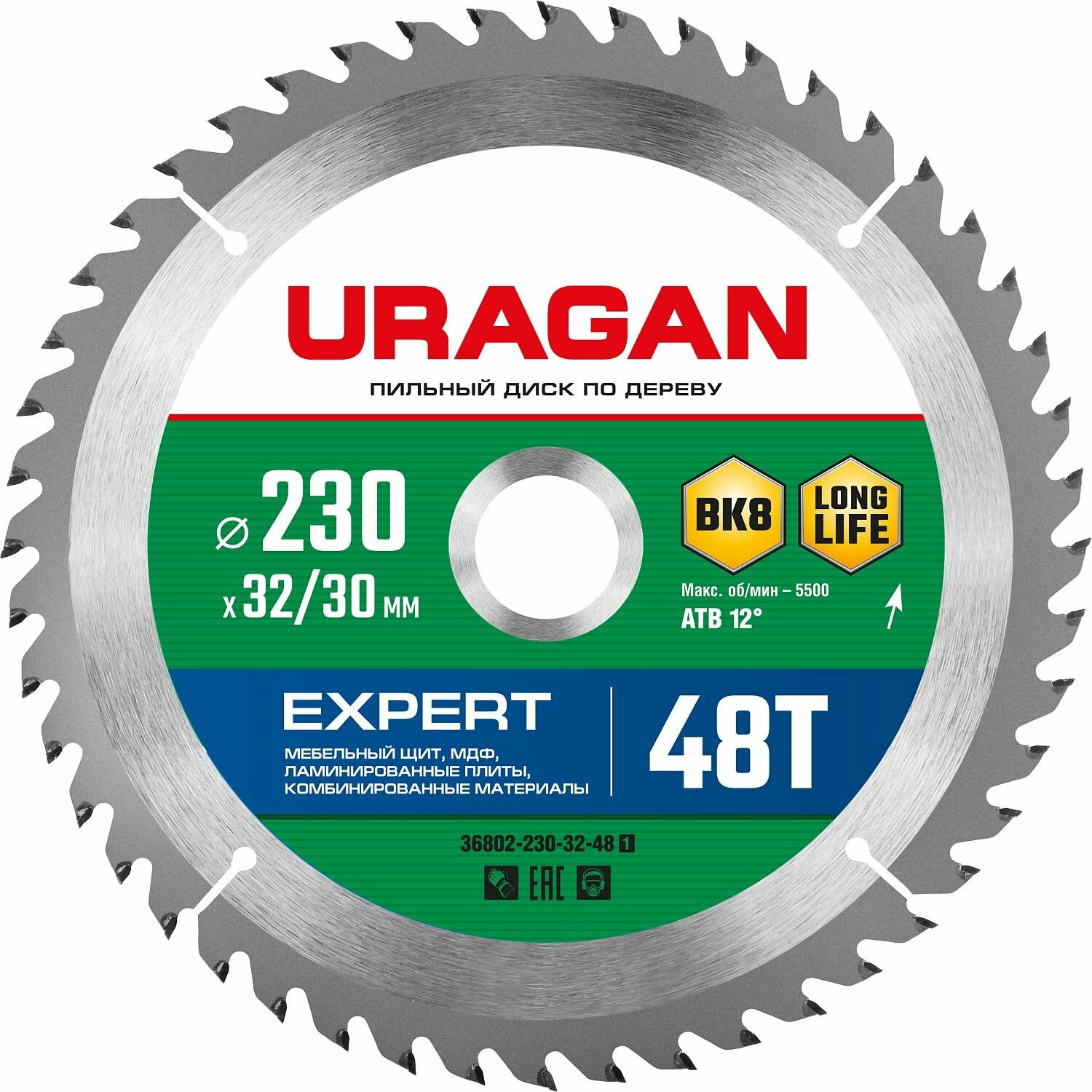 Пильный диск URAGAN Expert, 230 х 32/30 мм, 48Т, для дерева 36802-230-32-48_z01