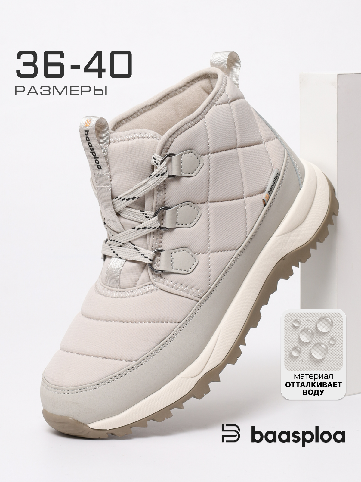 Ботинки Зима 2025/2026