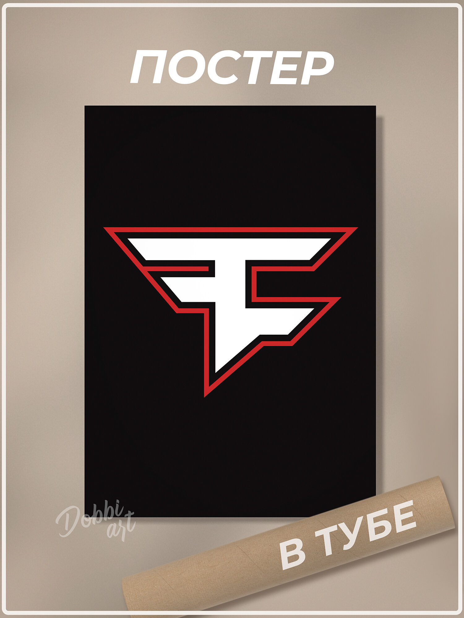 Постер 30х40 см команда Фейз Faze без рамы/ Cs2, кс2, киберспорт
