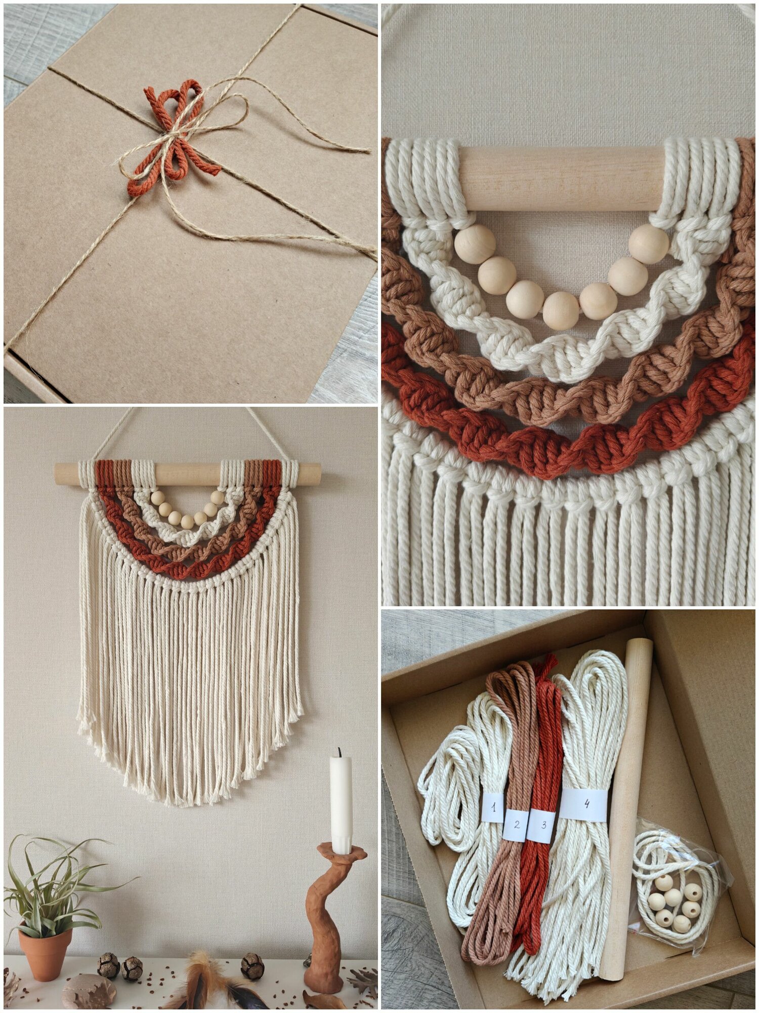 Набор для плетения макраме панноТерракотовый