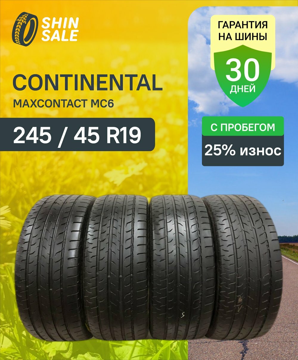 Летние БУ шины Continental MaxContact MC6 245/45 R19 20.0% износ T0116282