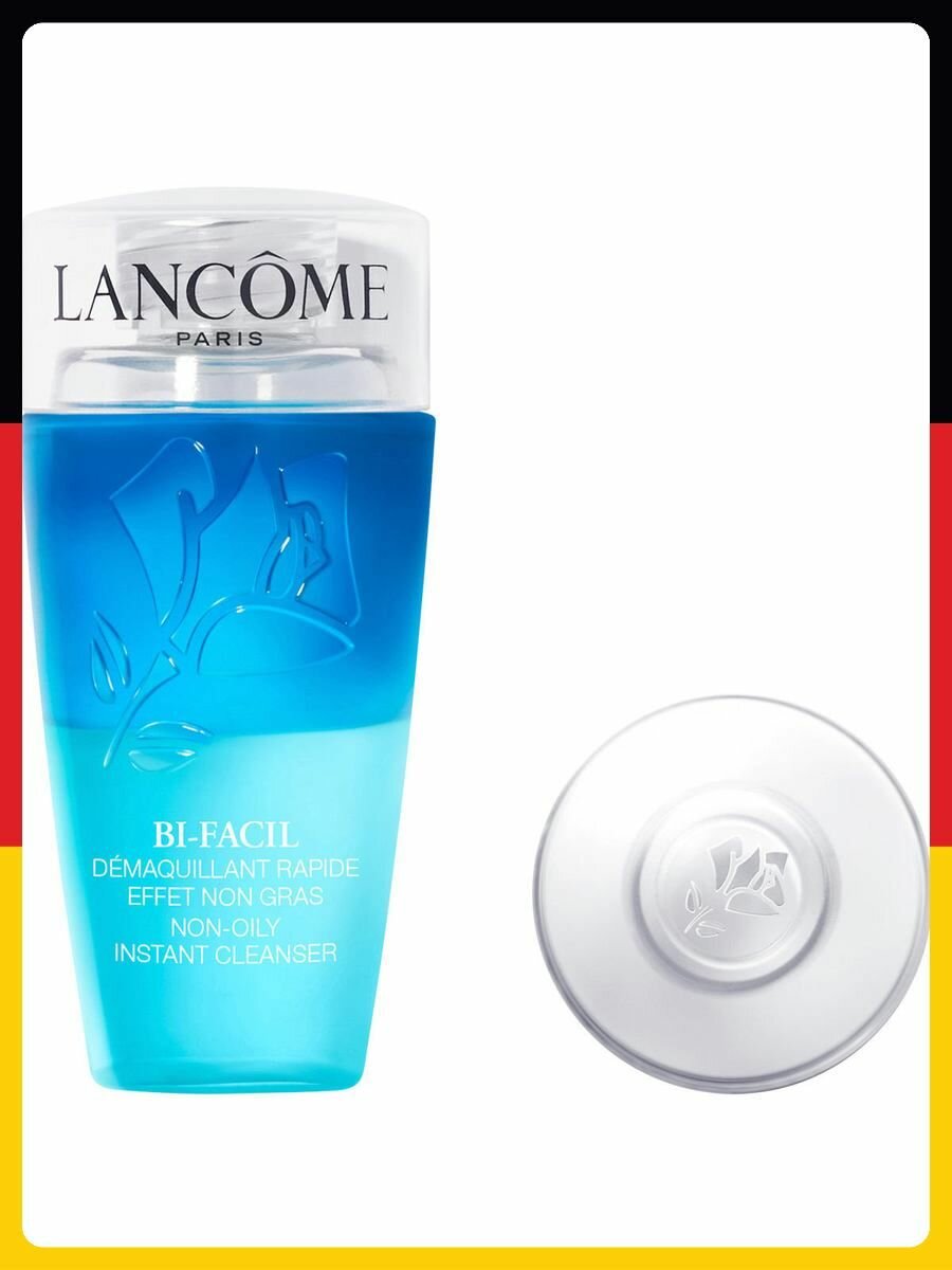 Средство для снятия макияжа Bi-Facil Yeux, 75 ml
