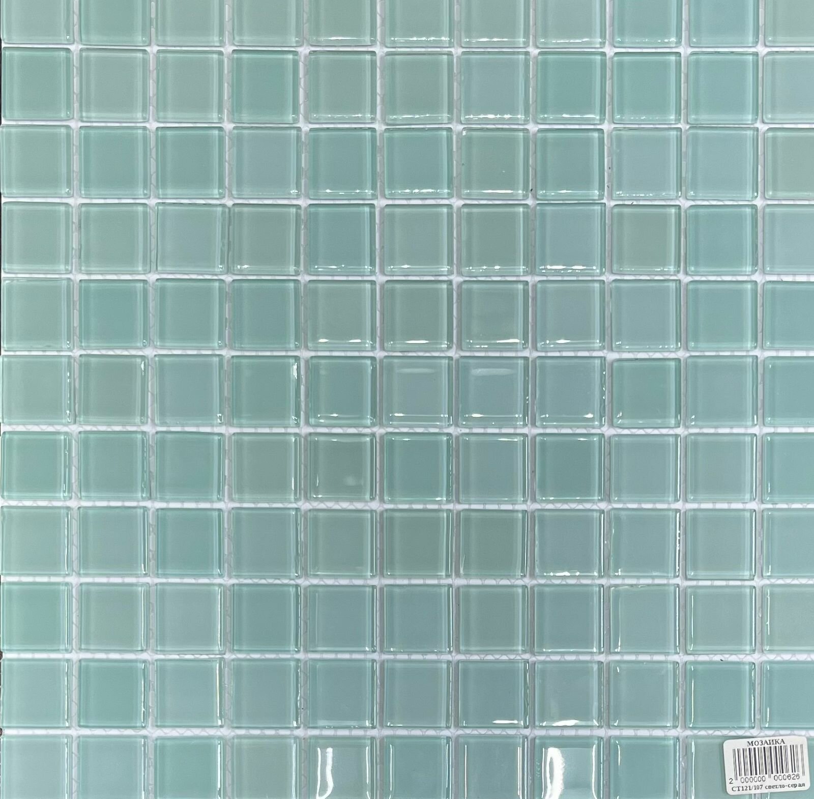 Мозаика Glass 30 см x 30 см, размер чипа: 25x25 мм