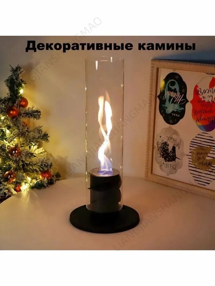 Биокамин Напольная, Настольная установка