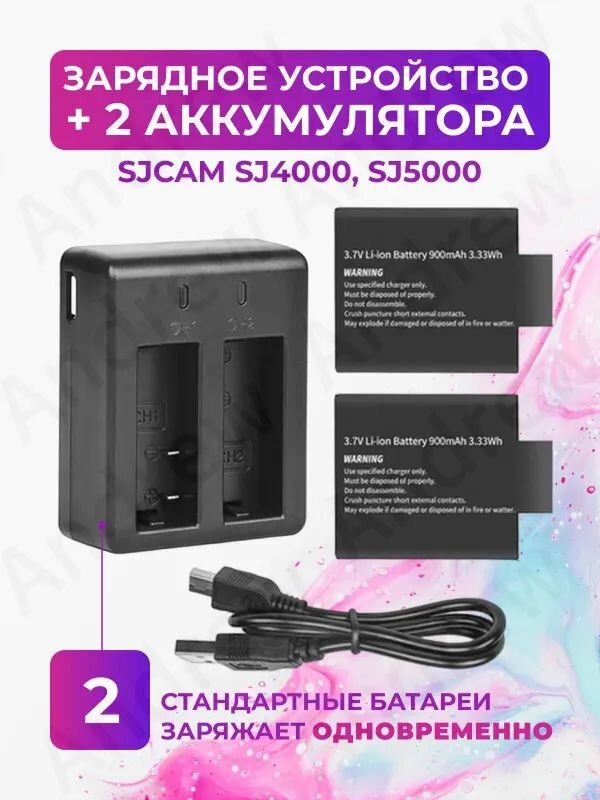 Аксессуар для фото- видеокамеры