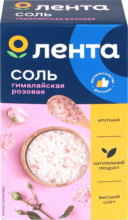 Соль лента Гималайская розовая, крупная, 500г x 5 упаковок