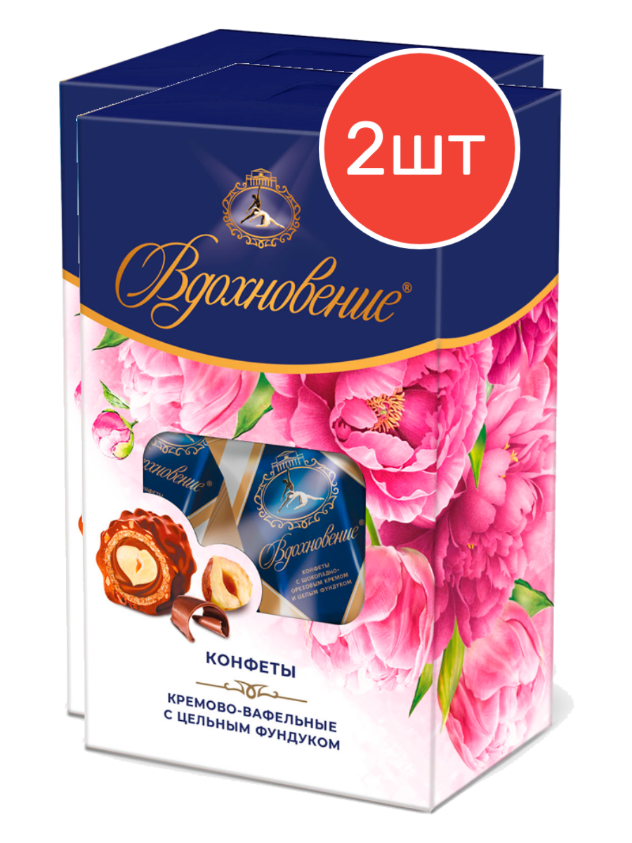 Конфеты Вдохновение с шоколадно-ореховым кремом и целым фундуком, 112г 2шт