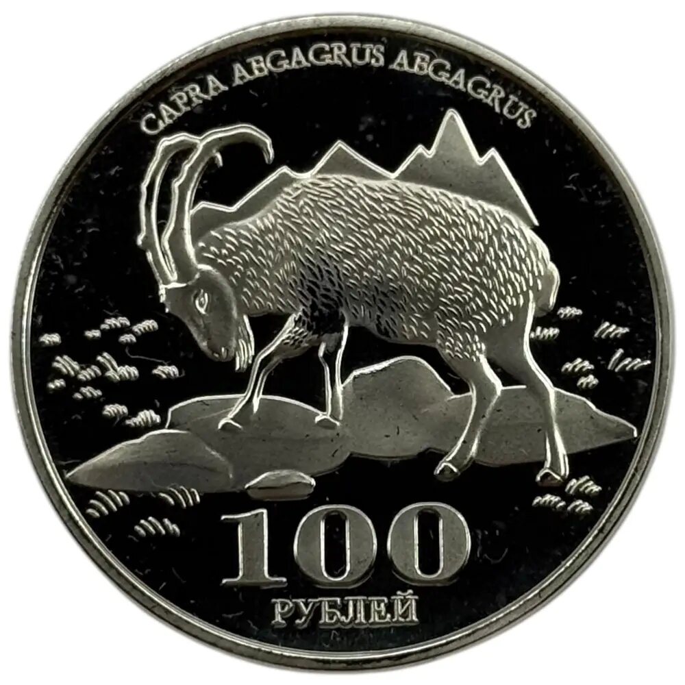 Россия, Крым 100 рублей 2017 г. (Красная книга - Безоаровый козел) (Proof)