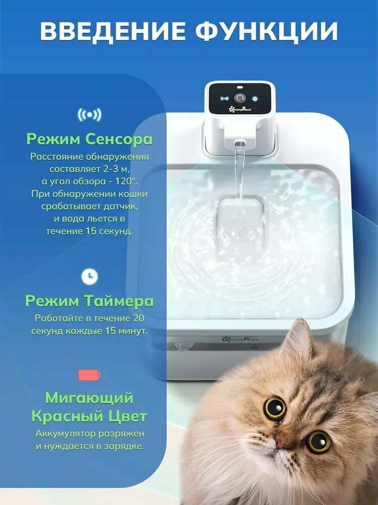 Поилка для животных — фото 1