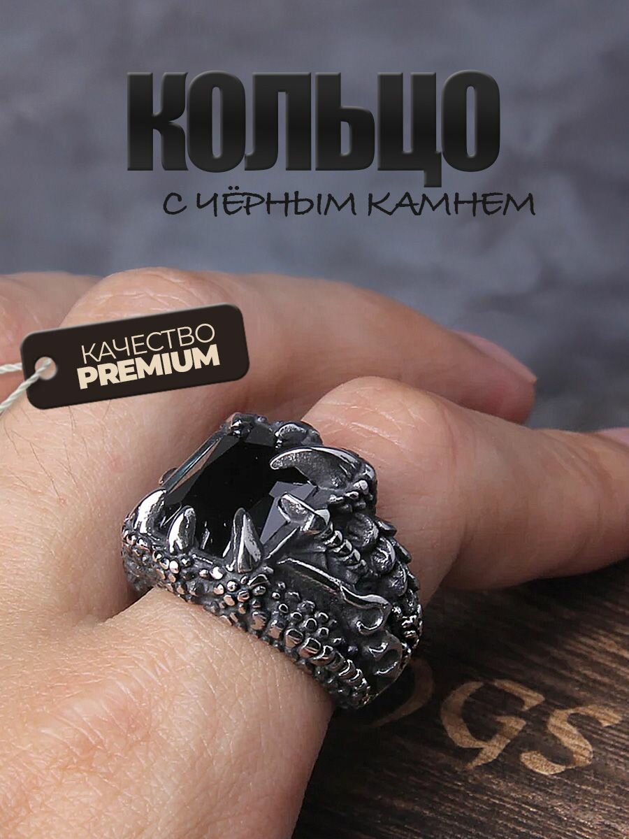 Печатка, искусственный камень, шпинель синтетическая