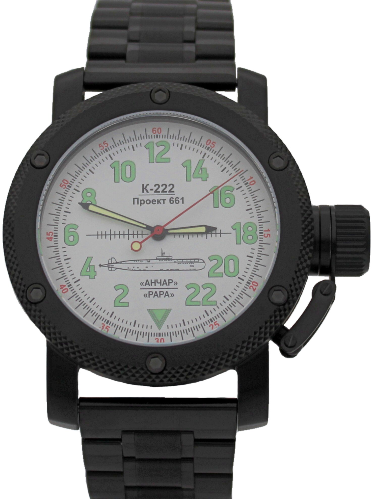 Наручные часы