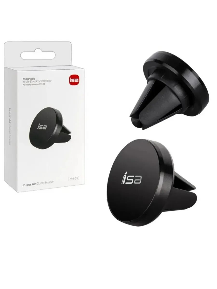 Универсальный держатель для смартфонов и планшетов