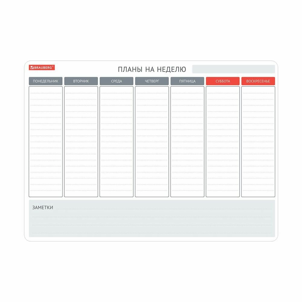 Планинг на холодильник магнитный на неделю 42х30 см, с маркером и салфеткой, BRAUBERG