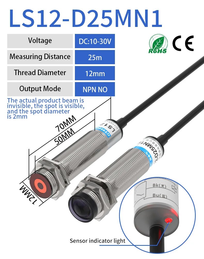 Датчик приближения LS12-D25MN1, 25м, NPN NO