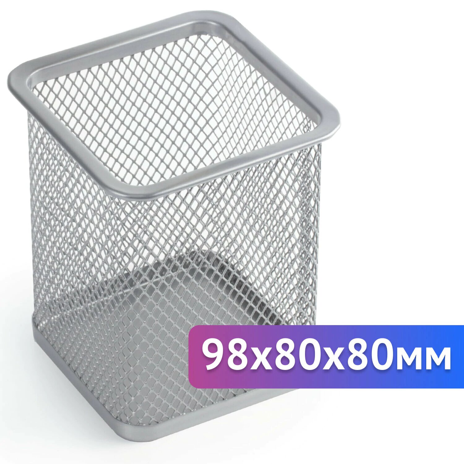 Подставка-органайзер BRAUBERG "Germanium", металлическая, квадратное основание, 988080 мм, серебристая, 231939