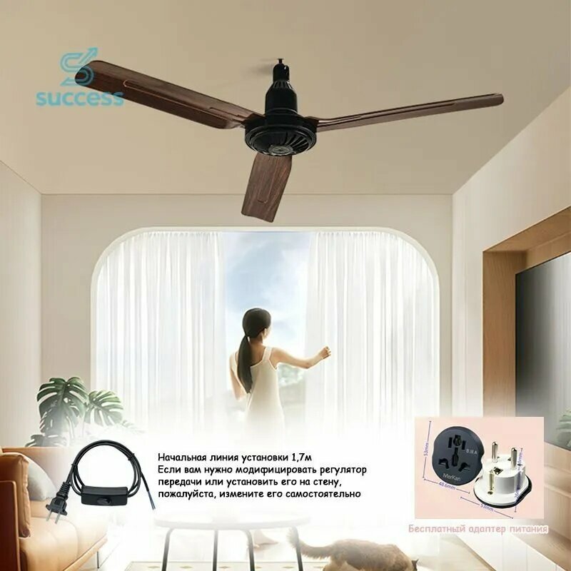 Xiaomi YouPin вентилятор потолочный, коричневый, черный