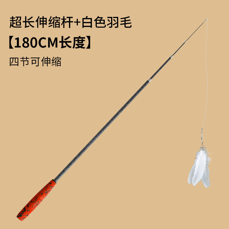 Дразнящая кошачья палочка Домашняя кошка игрушка Четырехсекция телескопическая игрушка дразнящая кошка дразня кошачья