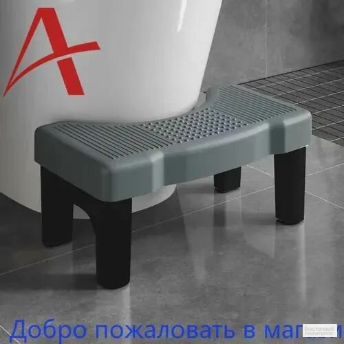 Подставка под ноги 40х21х17 см пластиковая — подножка для туалета GG916, для ванной и домашнего туалета и гостевого